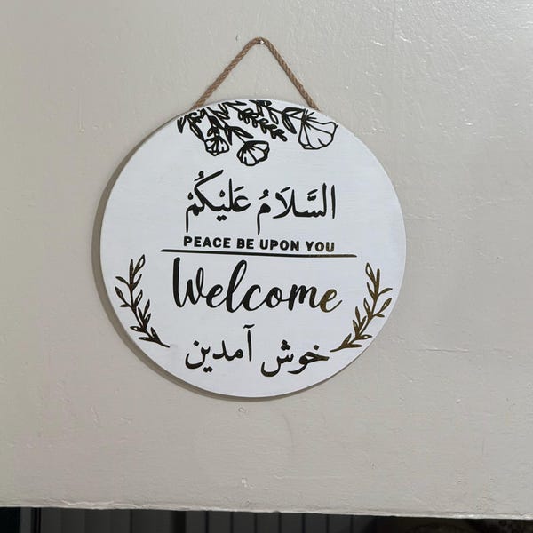 Welcome Sign Customizable Salaam Muslim Islamic Welcome Hanging Door ...