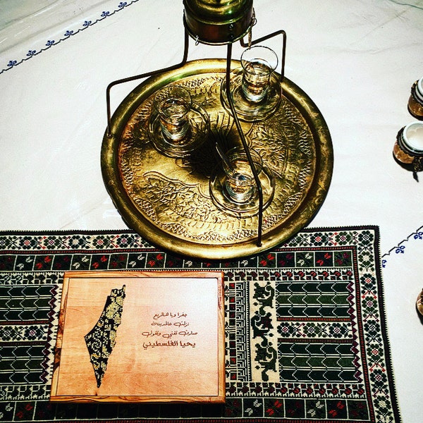 GOLDEN FRAME - PALESTINIAN Embroidery Frame - Luxury Pattern Frame ...