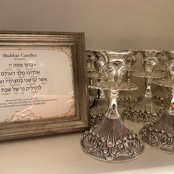 Jewish Prayer, Shema Prayer - Blessing Hebrew and English ...