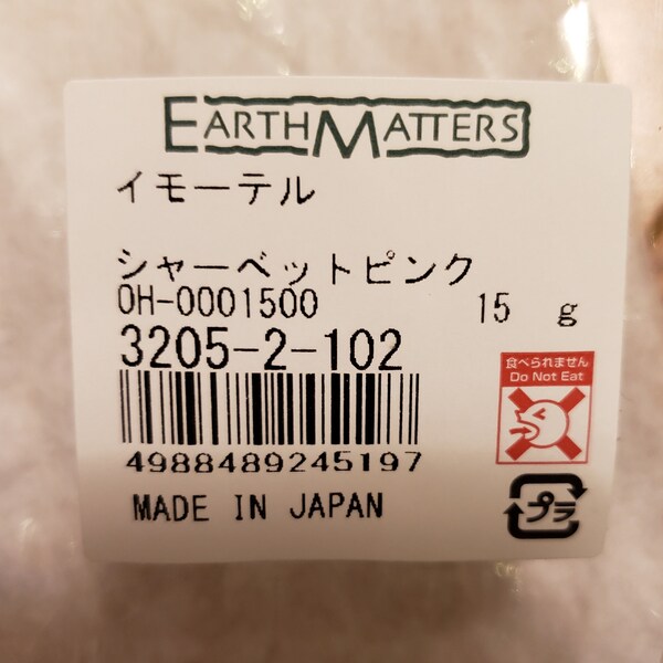 Dried Flower Immortelle sherbet Pink - Etsy