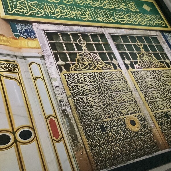 Raudah at Masjid Nabawi (vintage) Arabic Islamic Wall Art. Mohammad ...