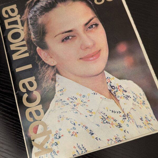 Vintage Pin-up Playing Cards 60s, Deck of 54 Cards, Romikartya, Imre ...