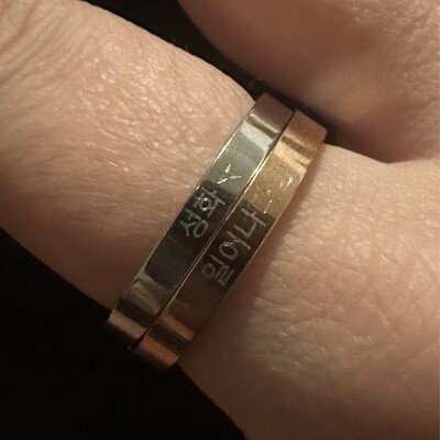 ATEEZ RING/ Personalized Ring, Kpop, Atiny, Subtle Engraved Ring ...