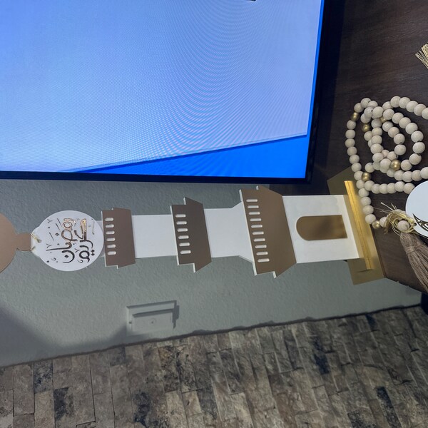 Allah Bless This Home Sign Islamic Home Decor Islamic Sign Ramadan Gift ...