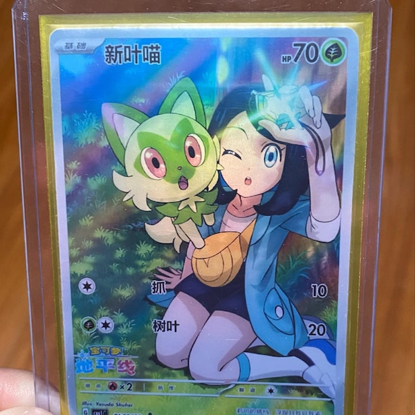 SNES Final Fantasy V 5 FFV FF5 Front Cover as A Poster 19inx13in Retro ...