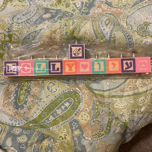 Miriam's Cup Miriam Cup Customized Wine Glass | Etsy