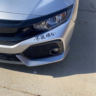 Made in Japan, Vertical Kanji Writing Japanese Funny Race Car, Dojo ...