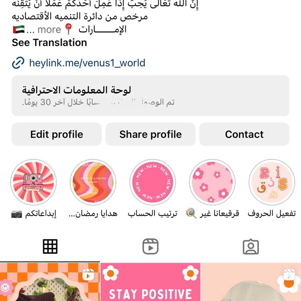 Groovy Email Signature Template Canva, Bright Customizable Business ...