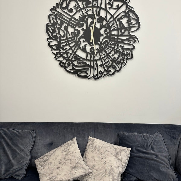 Surah Al Asr Metal Islamic Wall Clock, Oversize Silent Islamic Clock ...