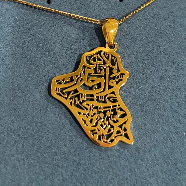 Iraq Map Necklace With Arabic Calligraphy (18K GOLD / SILVER) - Etsy