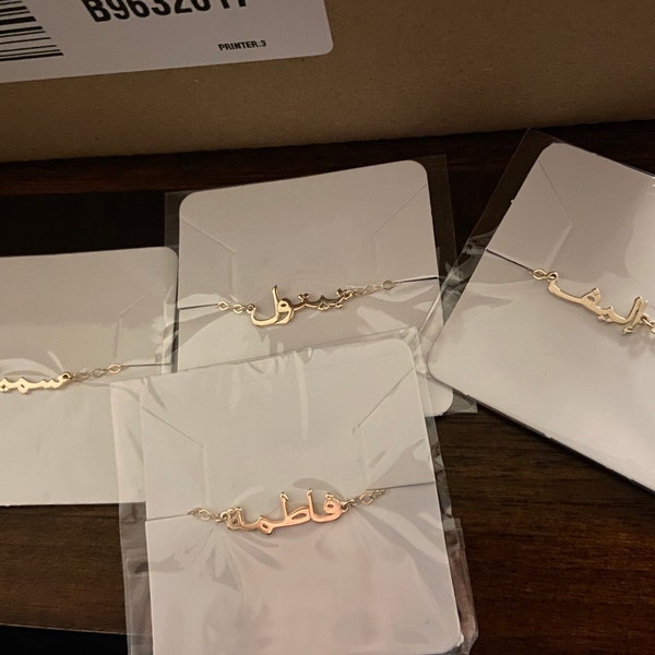 Personalized Arabic Name Bracelet or Anklet, Customized Arabic Name ...