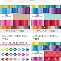 100 Linen Texture Digital Papers, Commercial Use Instant Download ...