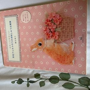 Yoshida Style Ball Jointed Doll Making Guide by Ryo Yoshida II Japanese ...