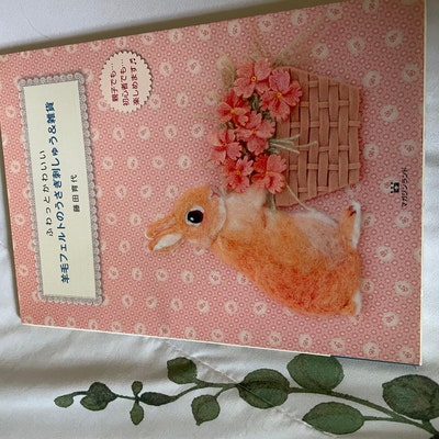 Higuchi Yuko Artworks Collection: Cats, Mushroom, and Girls' Fantasy - Etsy