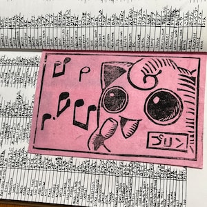 Pokémon Inspired Jigglypuff Japanese Linocut - Etsy