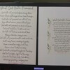 Printable Poem - ANNIE JOHNSON FLINT - What God Hath Promised - Cream ...