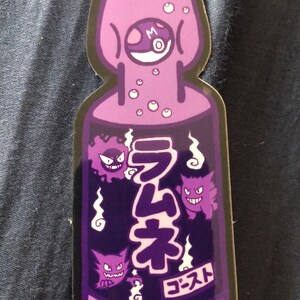 Gastly / Haunter / Gengar Ramune Bottle Sticker // Ghost Pokémon Decal ...