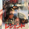 Léon Integral Version 1994 Leon Luc Besson Japanese Movie Flyer Poster ...