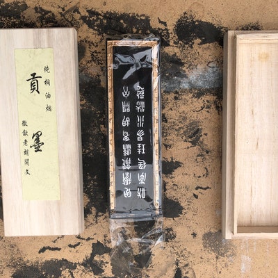 Inkstone Custom Engraving - Etsy