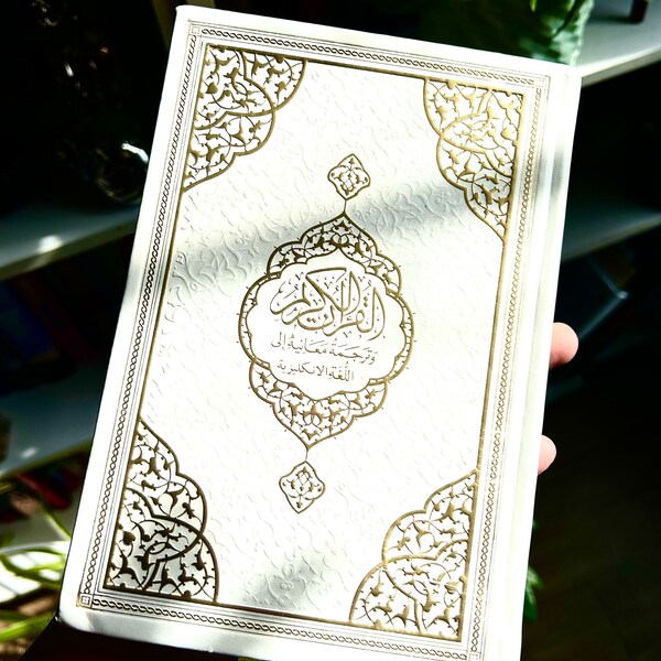 Custom Velvet Prayer Mat With Name - Personalized Plain Sajadah ...