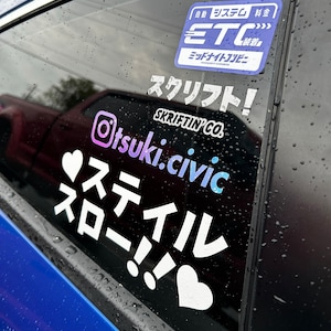 ETC Sticker JDM Car Sticker Vinyl Decal - Etsy
