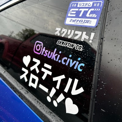 ETC Sticker JDM Car Sticker Vinyl Decal - Etsy