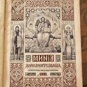 Eskimo Sunglasses, Eskimo Goggles, Inuit Glasses, Inuit Goggles, Yupik ...