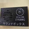 DENSHA MELODY BOX Car Start-up Greeting Box V2 - Etsy