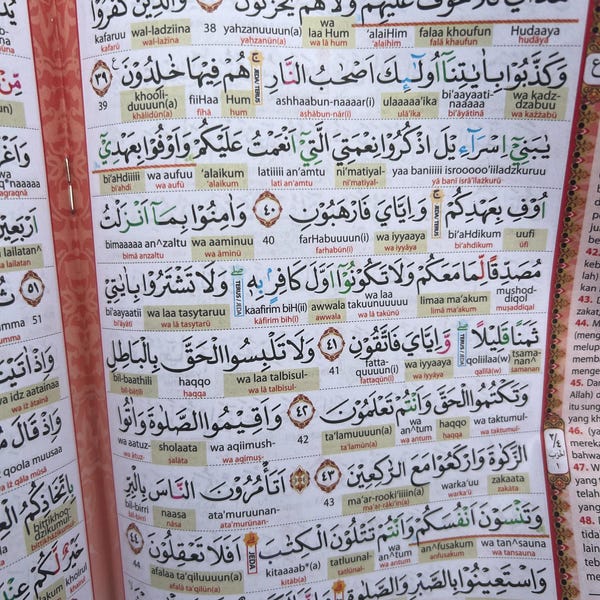 Quran Latin Script Koran Roman Alphabet English Translation 3 Bahasa ...