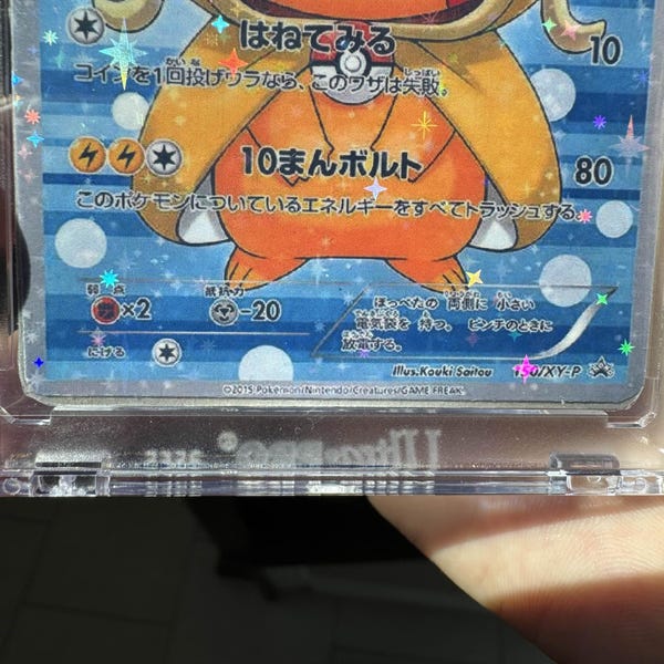 Mega Rayquaza Ex Shiny Custom Pokémon Card - Etsy