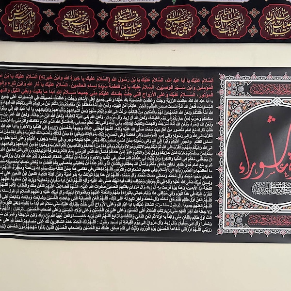 Imam Hussain Shrine, Imam Hussain Roza, Imam Hussain High Quality ...