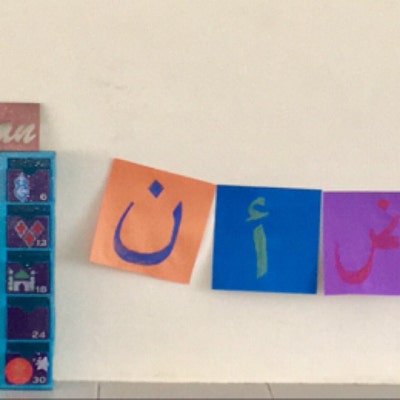 Arabic Alphabets With Pattern Blocks Worksheets Digital Download - Etsy