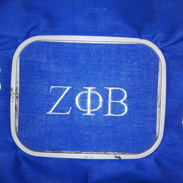 Greek Alphabet Embroidery Machine Font in Multiple File Formats With 1 ...