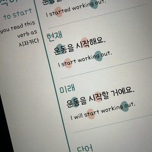 Korean Reading and Writing for Beginners korean Language Study ...