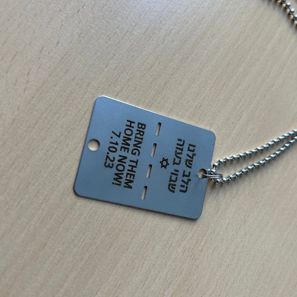 Bring Them Home Now! - Double Sided Engraved Support Israel IDF Dog Tag ...