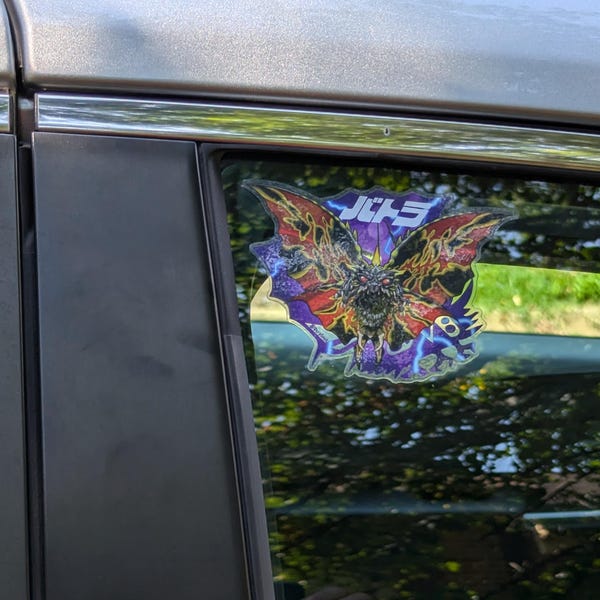 Chibi Kaiju #13- Mothra Leo (1998) Clear Sticker - Etsy