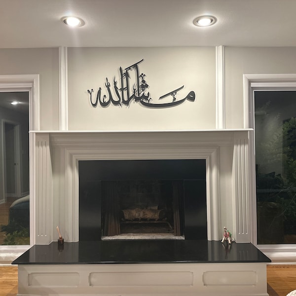Mashallah Metal Islamic Wall Art, Large Islamic Wall Decor, Islamic ...