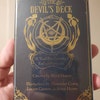 The Devil's Tome: A Book of Modern Satanic Ritual by Shiva Honey ...