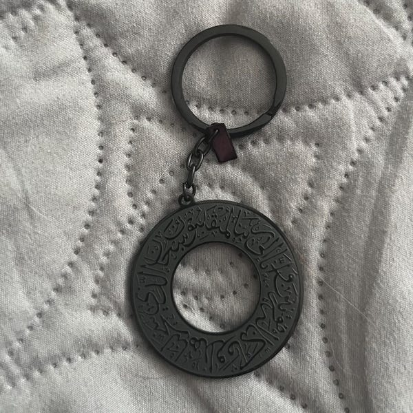 Dua-al-safar Gold Travel Keychain DUA for Protection Islamic Jewelry ...