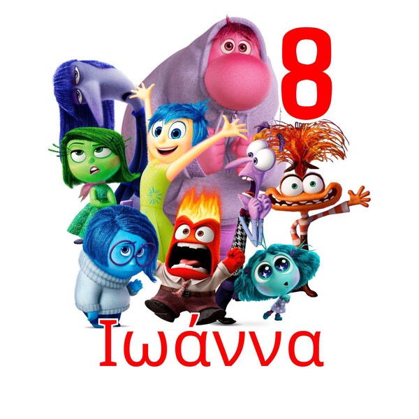 Inside Out 2 Png Bundle, Inside Out 2 Png, High Quality, Instant ...