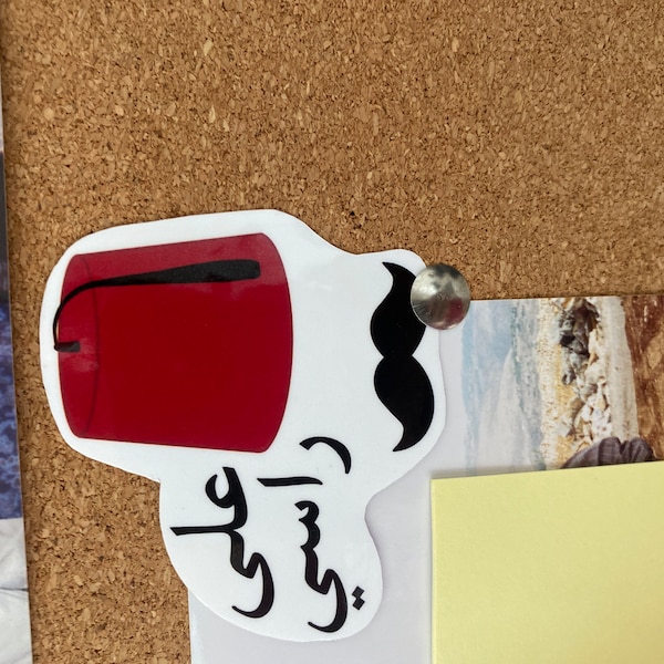 Ala Rasi Sticker, Tarboosh Sticker, Arab Sticker, Arabic Sticker, Phone ...