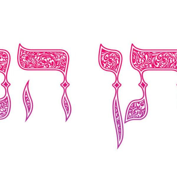 Mode Ani,shema Israel Kids Room,boy, Thankful, Morning Blessing ,hebrew ...