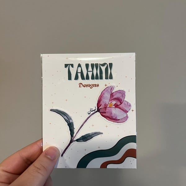 Lebanese Vintage Dancers Sticker, Arab Sticker, Middle East Sticker ...