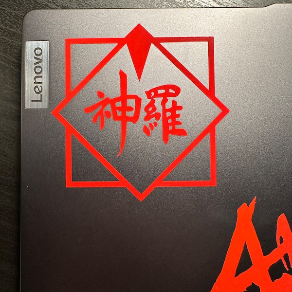 Shinra Electric Power Company Logo Vinyl Decal • Final Fantasy VII - Etsy