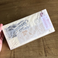 Romeo and Juliet Capulet Masquerade Ball Invitation Bookmark ...