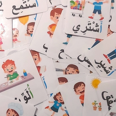 58-page Printable Arabic Alphabet Activity Book with Audio Samples and ...
