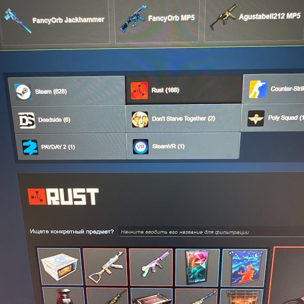 RUST (28 Skins) - All Rounds (47+48+49+50) - (4in 1) - TWITCH DROPS - Etsy