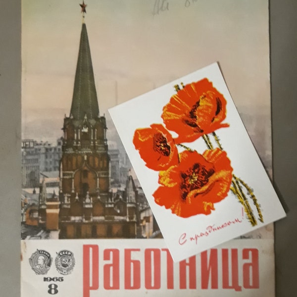 Vintage Pin-up Playing Cards 60s, Deck of 54 Cards, Romikartya, Imre ...