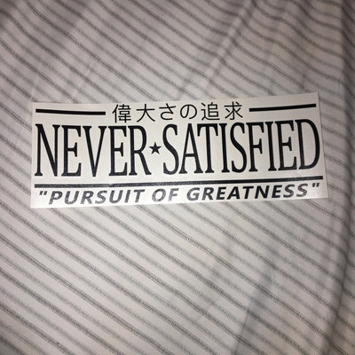 Never Satisfied pursuit of Greatness Japanese Decal Sticker - Etsy