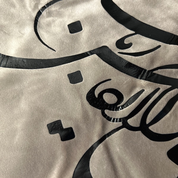 Persian Art| Calligraphy | Sama Dance| Rumi’s | Wall Art| Resin Art - Etsy